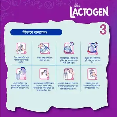 Nestle LACTOGEN 3 Follow Up Formula Milk Powder 350gm (12 - 24 Months)
