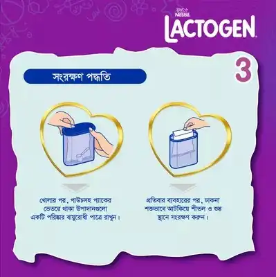 Nestle LACTOGEN 3 Follow Up Formula Milk Powder 350gm (12 - 24 Months)